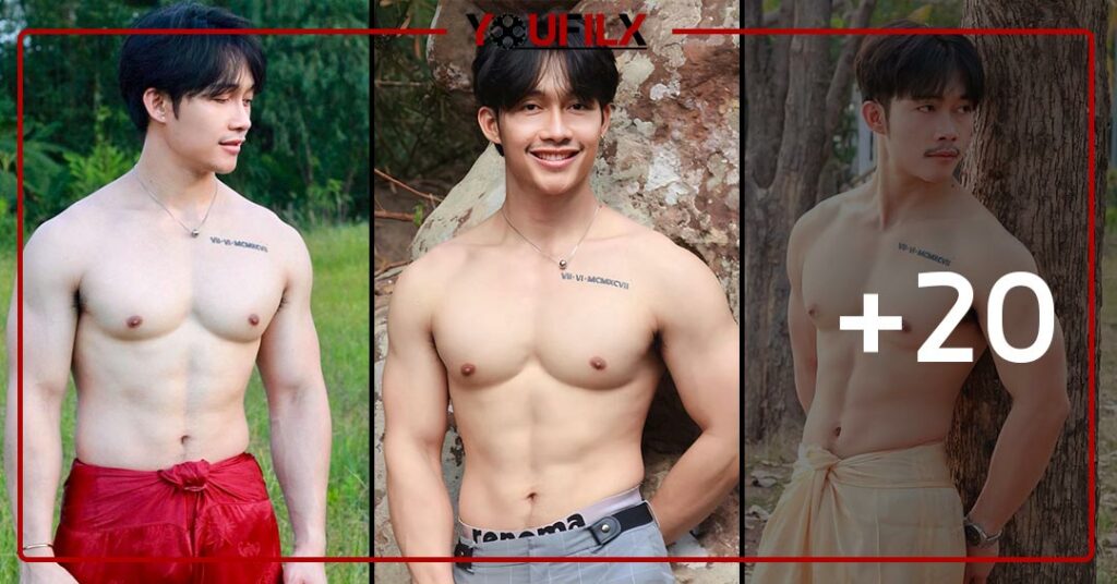 Anuwat Thongphet ทารัช' ทัชชา กล้ามเนื้อแน่น หน้าเด็กไทบ้านหุ่นชวนฝัน